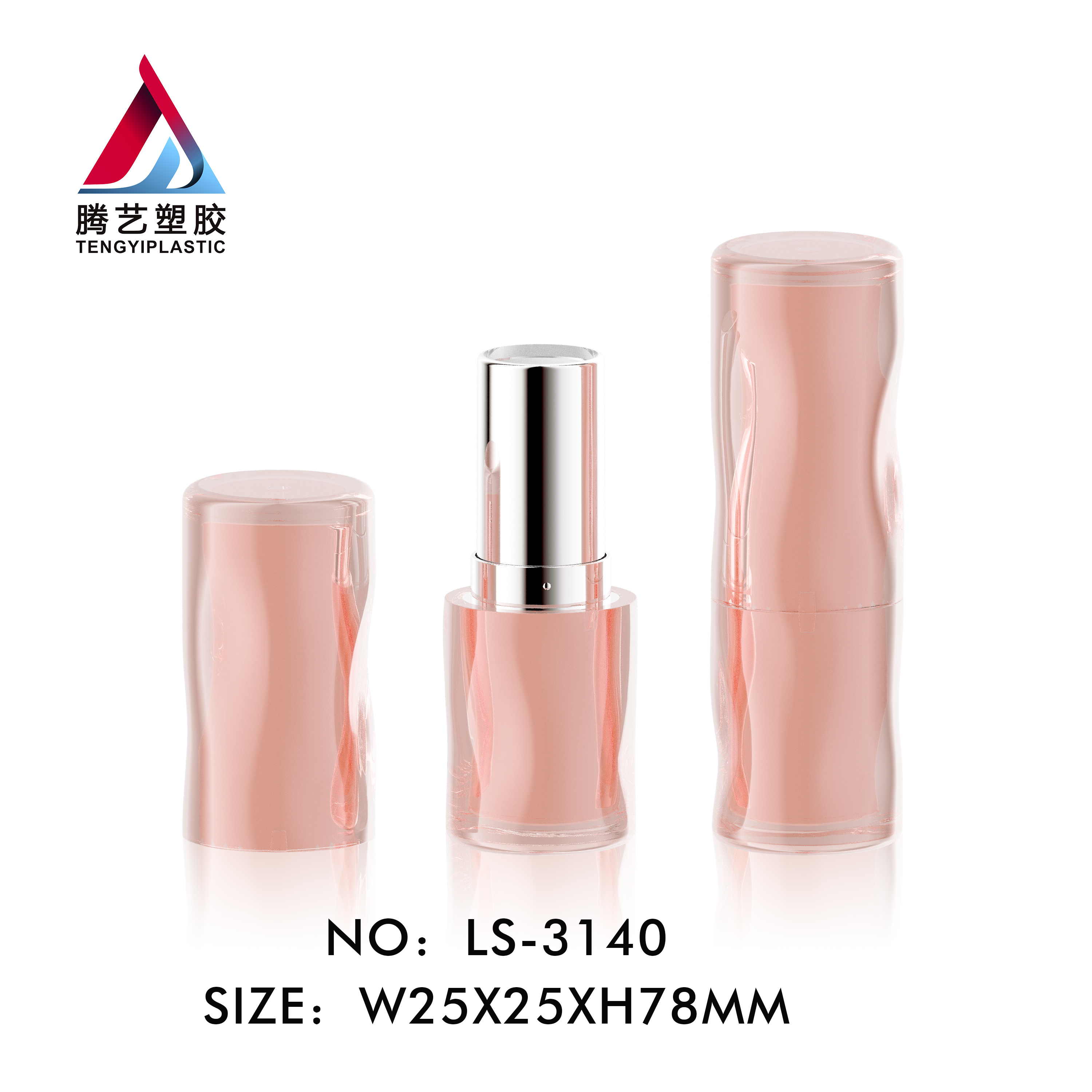 High Quality Wave Pressed Type Lipstick Packaging Tube Case Lipstick ...